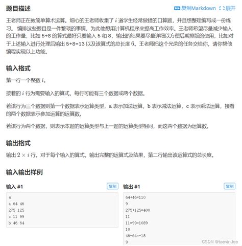 洛谷 入门5 字符串答案（java）p1125洛谷java Csdn博客