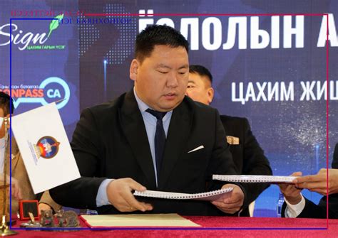 Баянхонгор аймгийн удирдлагууд албан бичгээ тоон гарын үсгээр баталгаажуулж байна · E Mongolia