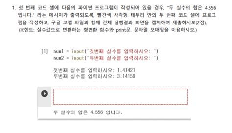 파이썬 Print 문자열 포매팅 지식in