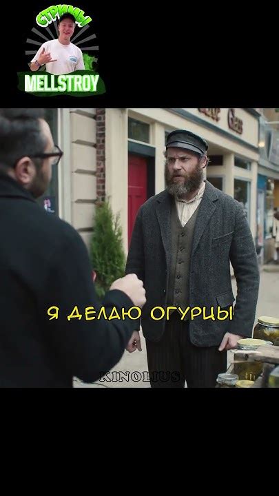 Поднялся на маринованных огурцах из помойки 😅 сериал кино фильм Youtube