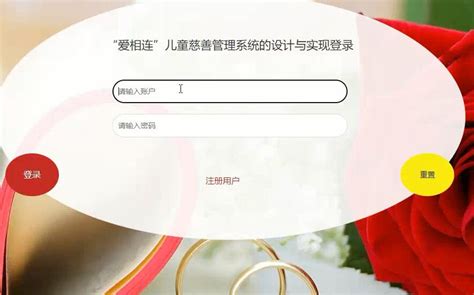 Python Django Flask爱心捐赠管理系统 8n9e4 Csdn博客