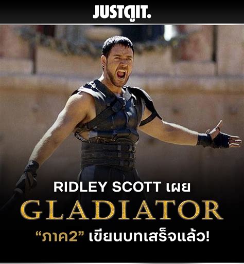 Gladiator 2 เขียนบทเสร็จแล้ว จดอ Just ดู It Facebook