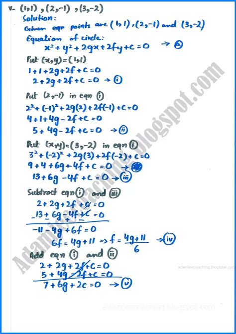 Adamjee Coaching Circle Solved Exercise 8 2 Mathematics 12th