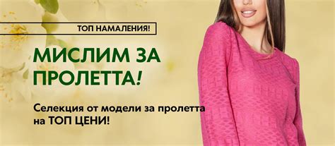 Детско творчество и поезия за деца ЧЕСТИТ ПРАЗНИК МАМА Автор МЕЛАНИ 9г Мамо колко те