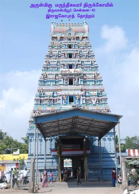 Marundeeswarar Temple Thiruvanmiyur History And Worship Guide