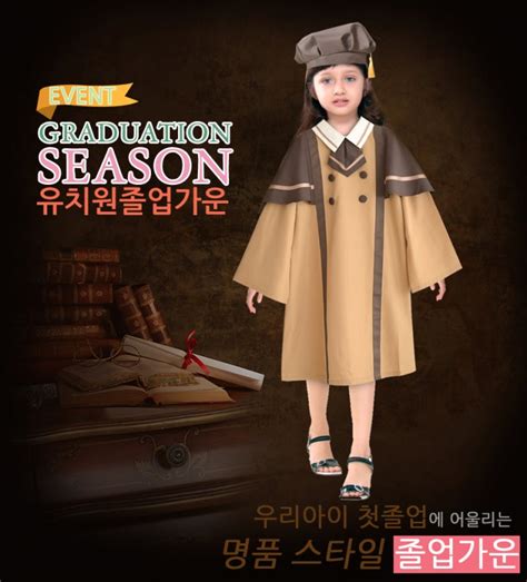 유치원 졸업가운 대여 네이버 블로그
