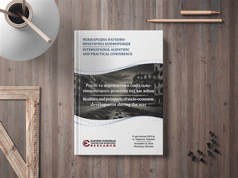 Заходи Research Europe