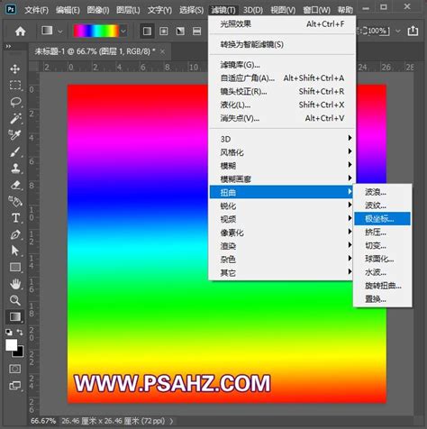 利用ps滤镜制作个性的烟花图片 烟花简笔画素材图 放烟花的简笔画 PSD素材网