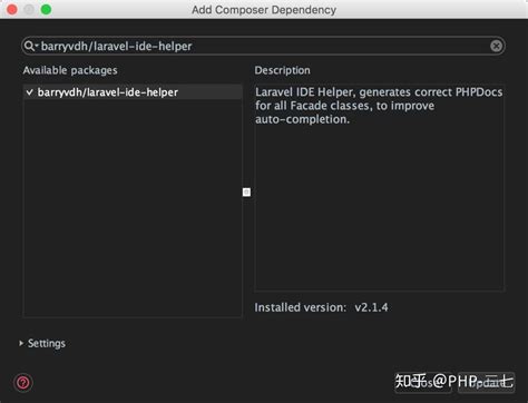 phpstorm 安装 laravel扩展，laravel代码提示插件 知乎