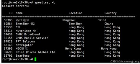 speedtest cli 命令介绍和使用案例 csdn博客