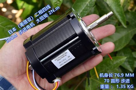 日本（美蓓亚）二相四线 70步进电机 18度大扭矩 2 Nm虎窝淘
