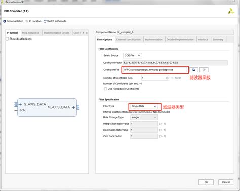 Xilinx Fir Ip Usage Summary Programmer Sought