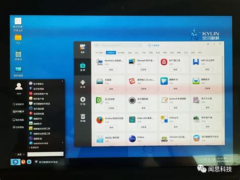 闻思带您解密 何为国产麒麟操作系统 墨天轮