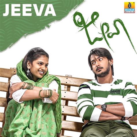 Jeeva Movie Poster