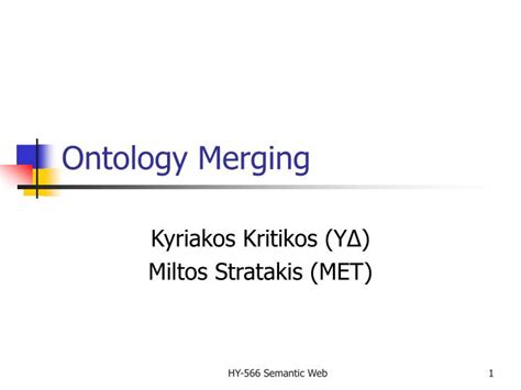 Ppt Ontology Merging Powerpoint Presentation Free Download Id1051678