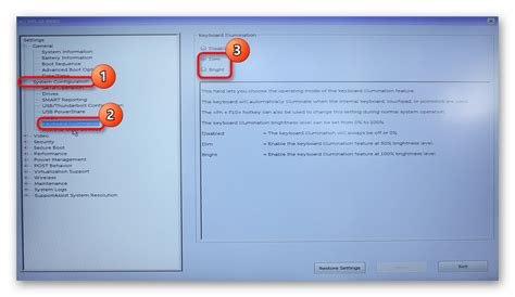 Как включить подсветку клавиатуры на ноутбуке Dell