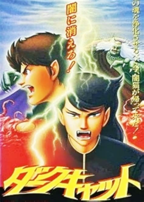 Divisive Anime That Made Fans Abandon The Fandom