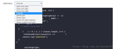Csdn Markdown 代码块主题（背景色）的配置方法markdown代码块背景 Csdn博客