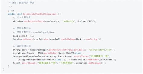 Java工程师必读手册Java单元测试系列Java单元测试技巧之编写流程1 阿里云开发者社区
