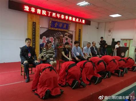 一位豫章书院曝光者的自白 知乎