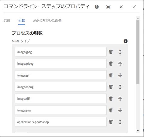 Adobe Asset Link 用に Aem Assets を構成する Adobe Asset Link 用に Aem Assets を構成する