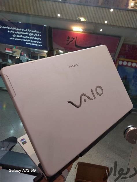 لپ تاپ شیک و تمیز تضمینی رایانه همراه قم، صفائیه دیوار