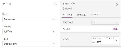 Power Apps から Office 365 ユーザー接続に接続する Power Apps Microsoft Learn