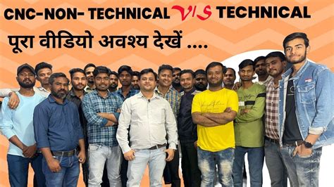 CNC VMC TRAINING IN HINDI CNC BASIC SANTOSH SIR YouTube