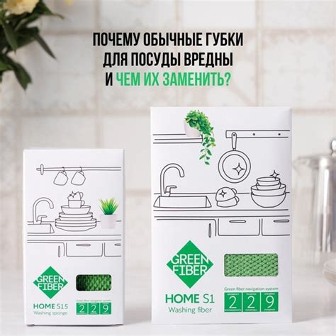 Многие люди используют губки для мытья посуды но мало кто задумывается о том какой вред они