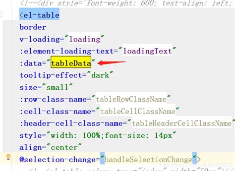 Element Ui 文字提示（el Tooltip） Csdn博客