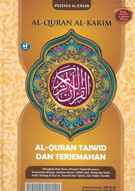 Al Quran Al Karim Tajwid And Terjemahan Pustaka Al Ehsan A4 Pustaka Mukmin Kl Malaysias