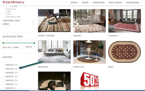 Wordpress Woocoomerce Remove Product Count From Attributes Stack Overflow