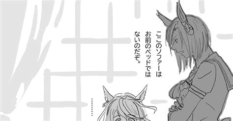 ウマ娘 ちょっとやってみたかった会長。 はぎわらのマンガ 漫画 シンボリルドルフウマ娘 エアグルーヴウマ娘 Pixiv