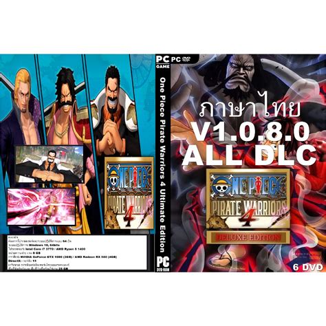 แผ่น Game Pc One Piece Pirate Warriors 4 Ultimate Edition 6dvd
