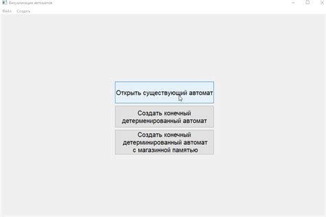 GitHub EnjiRouz DFA And DFMA Visualization A Graphical Application That Will Show The