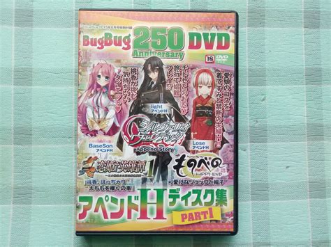 Yahoo オークション 【付録】 バグバグ Bugbug 250 Anniversary アペ