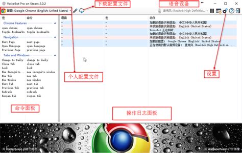 软件安利（一）：voicebot 知乎