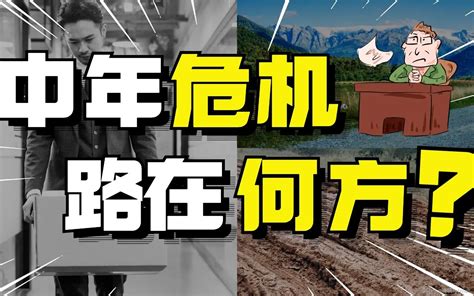 从35岁程序员失业看就业市场的错位 Csdn博客