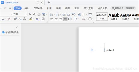 富文本转word Csdn博客 富文本转word Csdn博客