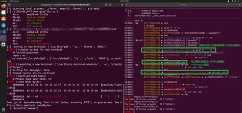 Pwn学习之格式化字符串及ctf常见利用手法 蚁景网安实验室 Pwn学习之格式化字符串及ctf常见利用手法 蚁景网安实验室