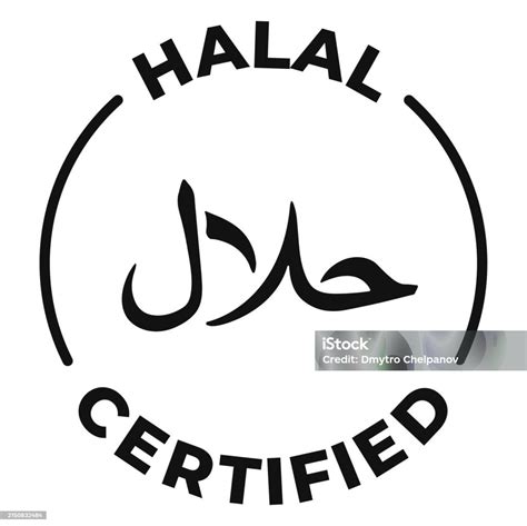 할랄 인증 라벨 이슬람 할랄 아이콘입니다 무슬림 음식 벡터 일러스트 레이 션 제품 포장 로고 기호 기호 또는 상징 아랍 라마단 품질 씰 0명에 대한 스톡 벡터 아트 및 기타