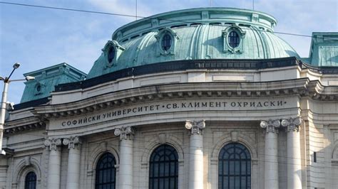 Рейтинговата система на висшите училища за 2019 г СУ е първи в 21