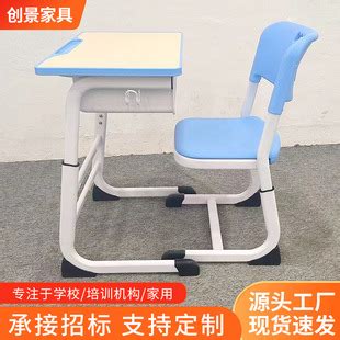 学生课桌椅学校培训班写字桌中小学生学习书桌儿童坐姿矫正课桌椅 阿里巴巴