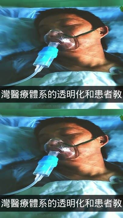 大陸陸配看傻了！台灣醫生治發燒竟不用打針，孩子零恐懼！臺灣醫生用退燒塞劑迅速降溫，大陸家長直呼想不到，打針還是不用？臺灣醫生對孩子的治療方式讓