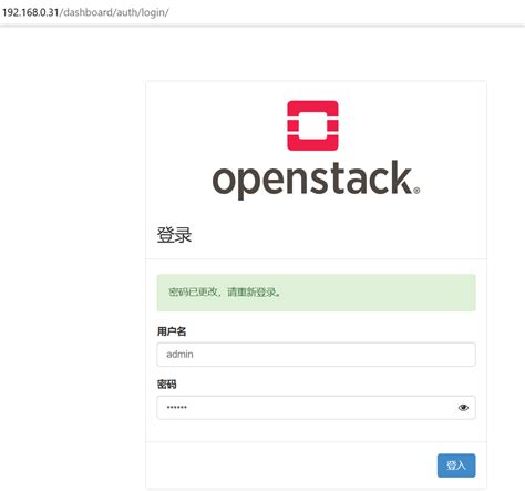 OpenStack五使用Packstack工具一键安装OpenStack vorn 博客园