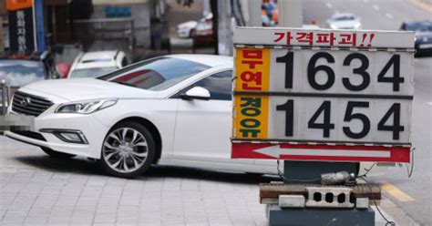 주유소 휘발유 5주 연속 상승3년 8개월 만에 가장 높은 가격