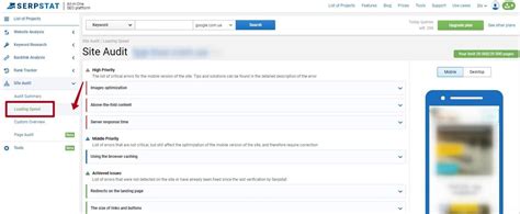 how to check and reduce page size on the site