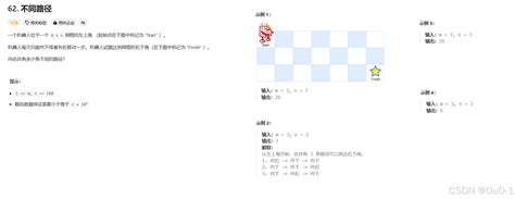 【递归，搜索与回溯算法 and 记忆化搜索】深入理解记忆化搜索算法：记忆化搜索算法小专题 递归 记忆化搜索 csdn博客