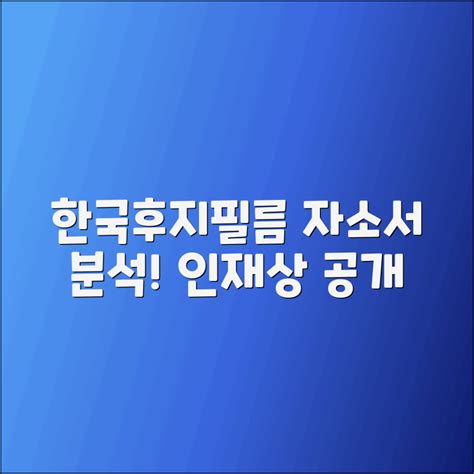 함께학교 중3·고등학생 진로·학업 설계 지원의 혁신적 플랫폼