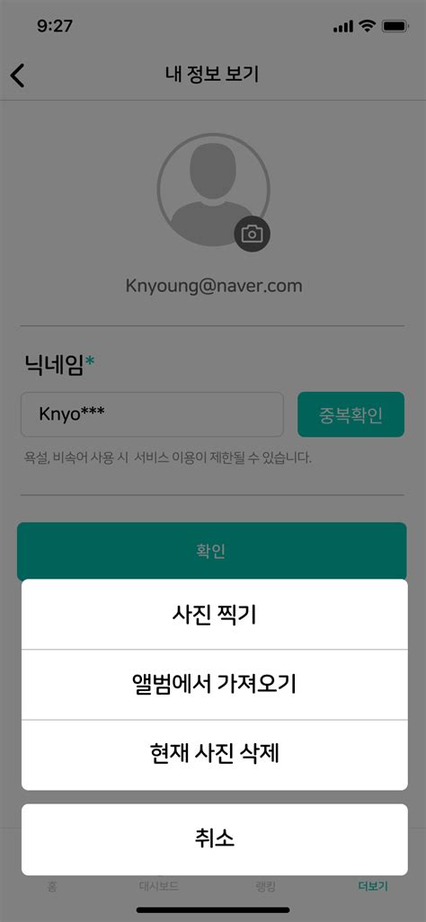 Flutter And Alertdialog How Do I Align It To Bottom How I Make 2 Alert Dialogs Like This